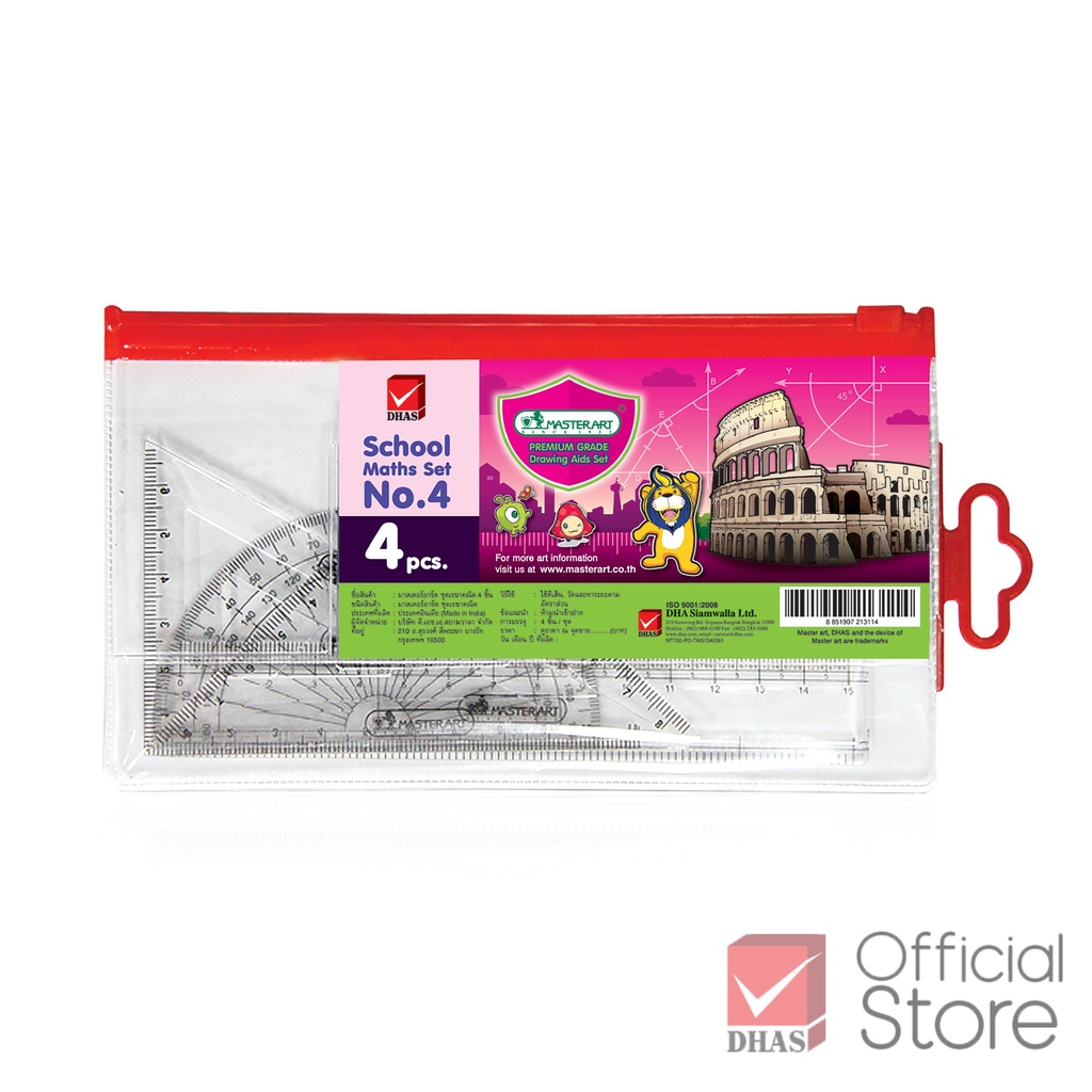 Master Art School Maths Set (4 Pcs) | Shopee Malaysia