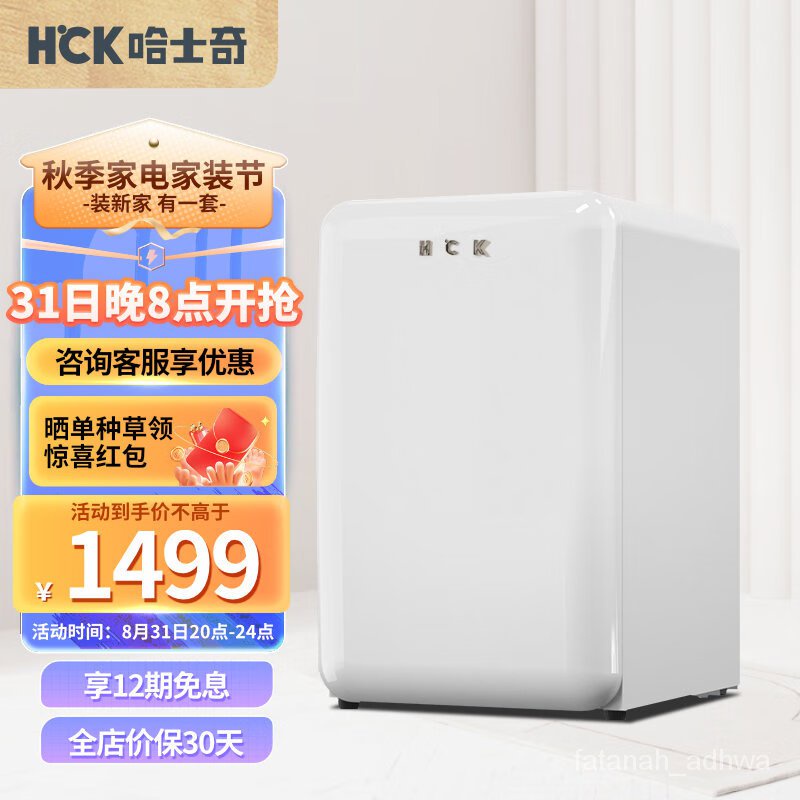 Get gifts/🍅Husky Retro Mini Refrigerator Single Door Home Rental Frozen ...