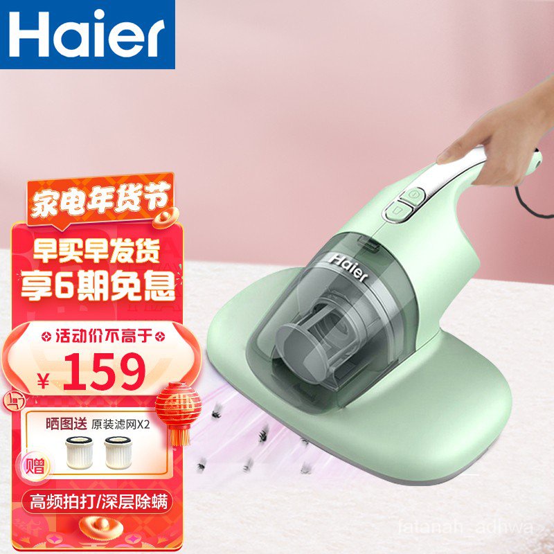 Get gifts/🍅Haier（haier）Mites Instrument Household Bed Small Handheld UV ...