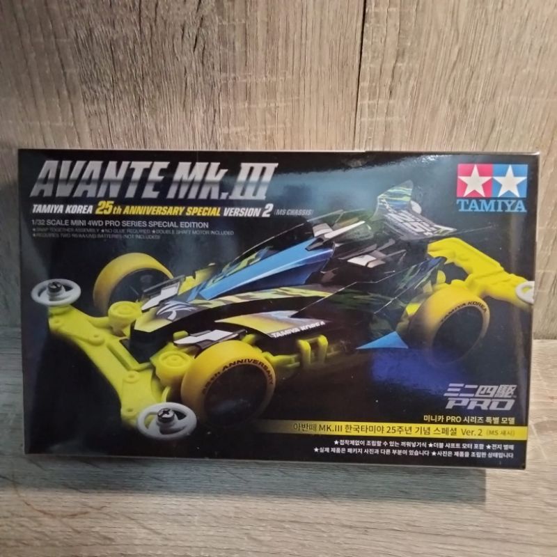Tamiya Avante Mk111 Korea 25th ANNIVERSARY SPECIAL V.2 | Shopee Malaysia