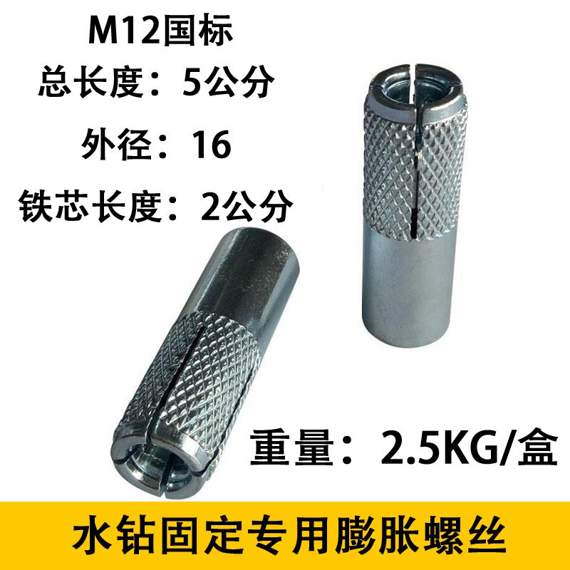 Get gifts/☑️Rhinestone Fixed Expansion Screw Built-in Expansion Screw ...