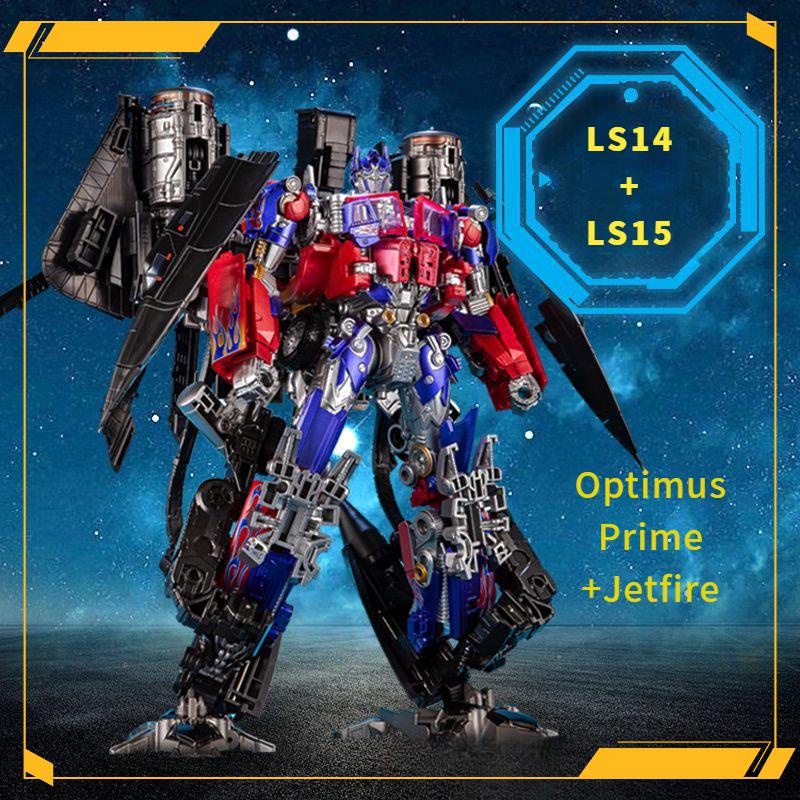 Black Mamba Aoyi LS-14 - LS-15 Transformer - LS-14 Optimus Prime + LS ...