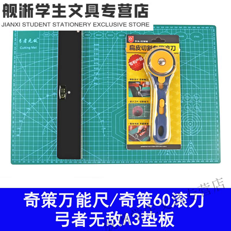 Get gifts/☑️Dujia Line Ruler Flat Rubber Band Cutting Ruler Taper Ruler ...