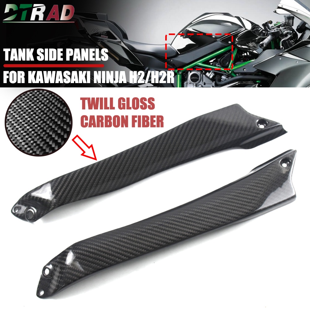 Motorcycle Front Tank Side Panels Plate Lower Carbon Fiber For KAWASAKI ...