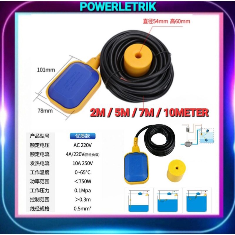 🔥READY STOCK🔥 (2M 5M 7M 10 METER) FLOAT SWITCH WATER LEVEL CONTROLLER / 2M 5M 7M 10M WATER TANK ...