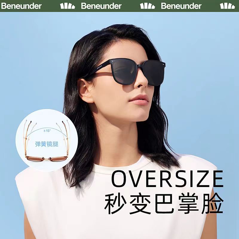 BENEUNDER Ultra-Light Foldable Sunglasses UV400 Polarized Nylon Lens ...