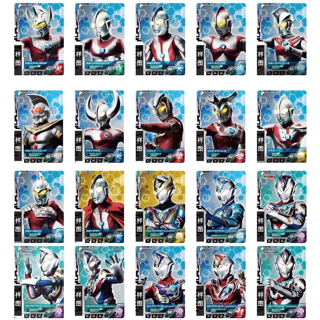 KKangT Ultraman Decker Self Made Ultra Dimension Card Can Interlockable ...