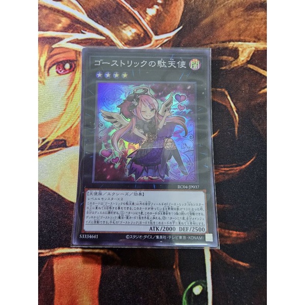 [幻想卡牌]游戏王 yugioh RC04-JP037 鬼计驮天使 Ghostrick Angel of Mischief | Shopee Malaysia