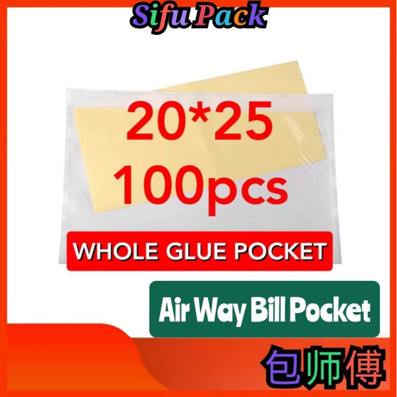 Sifupack Pocket Consignment Note Pocket 100pcs Parcel Flyer Pocket Pos ...