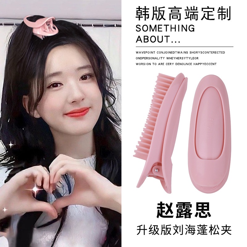 Hair Root Fluffy Clip Female High Skull Top Fluffy Artifact Barrettes ...