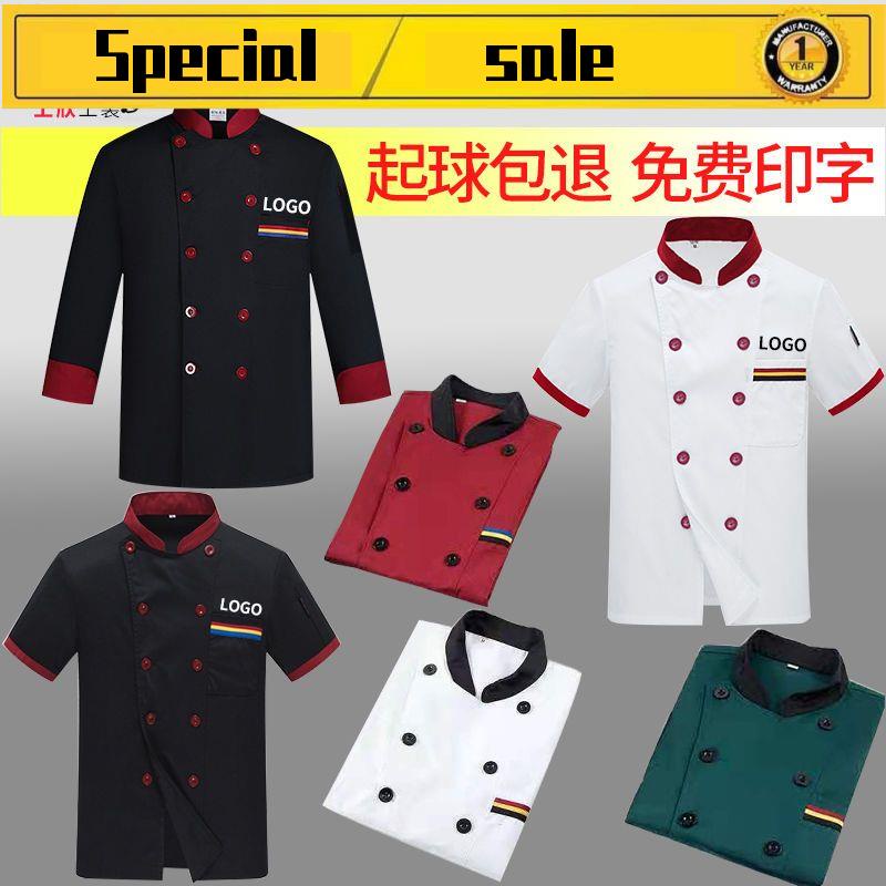 baju chef uniform chef knife Pakaian Tukang Masak Katering Pakaian ...