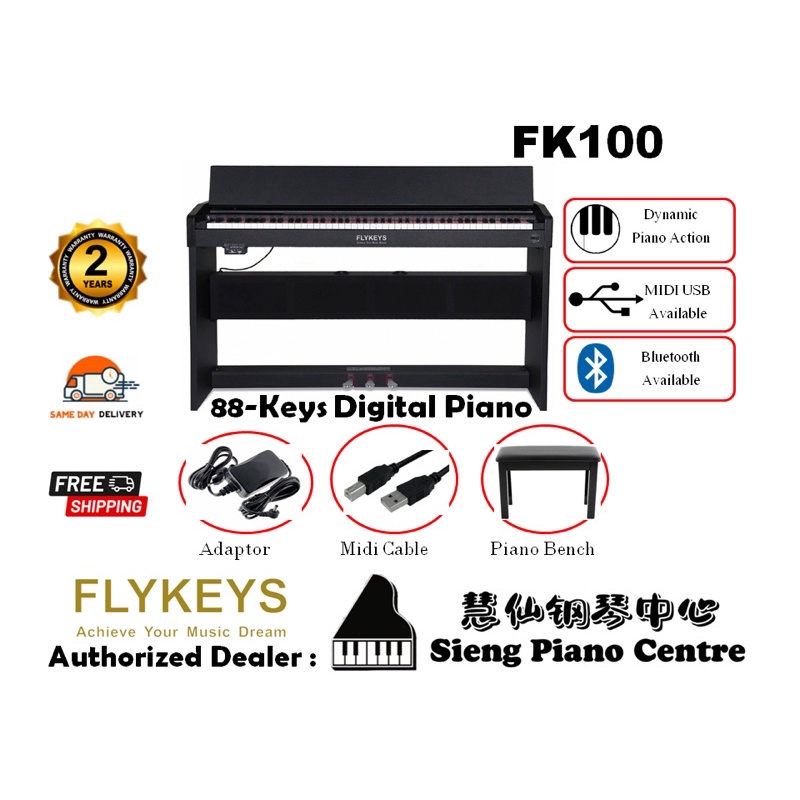 Flykeys FK100 88-Keys Digital Piano Home Electric Piano Keyboard (FK ...