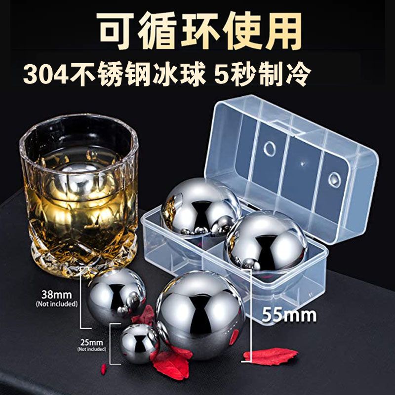 Ice hockey quick-frozen 304 stainless steel ice metal recycled i冰球速冻304 ...