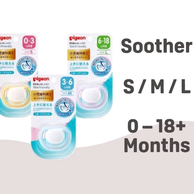 PIGEON SKIN FRIENDLY SOOTHER ( S / M / L ) | Shopee Malaysia