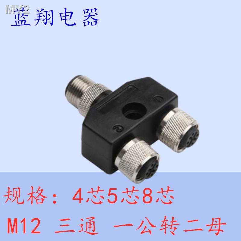 24 Hours Shipping = Aviation Plug Connector M12-4 Core 5 8 Tee Y-Type ...