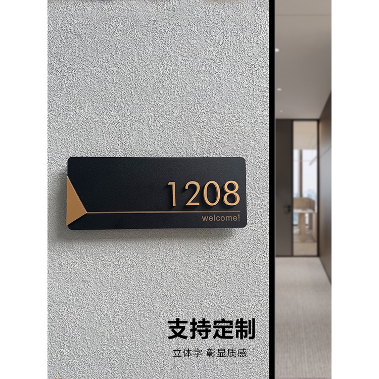 Exclusive Customized House Number Customized House Number House Number ...