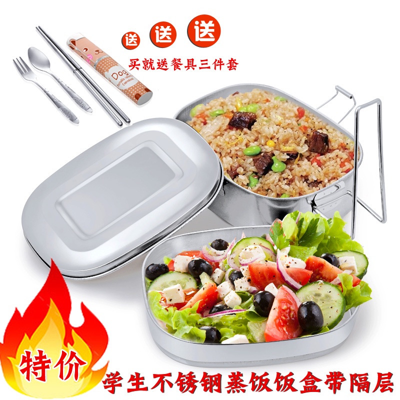 Stainless Steel Lunch Box Rectangular Thickened Single Double Layer ...
