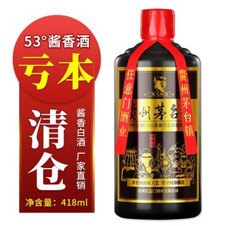 maotai - Prices and Promotions - Mar 2024 | Shopee Malaysia