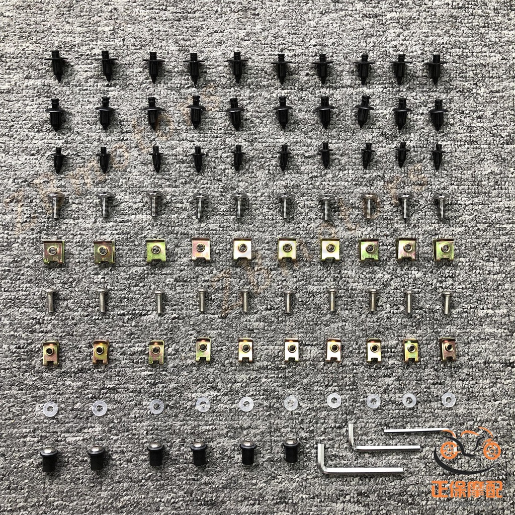 Ducati Monster 696 796 2010-2013 For Fairing Body Bolts Kit Fastener ...