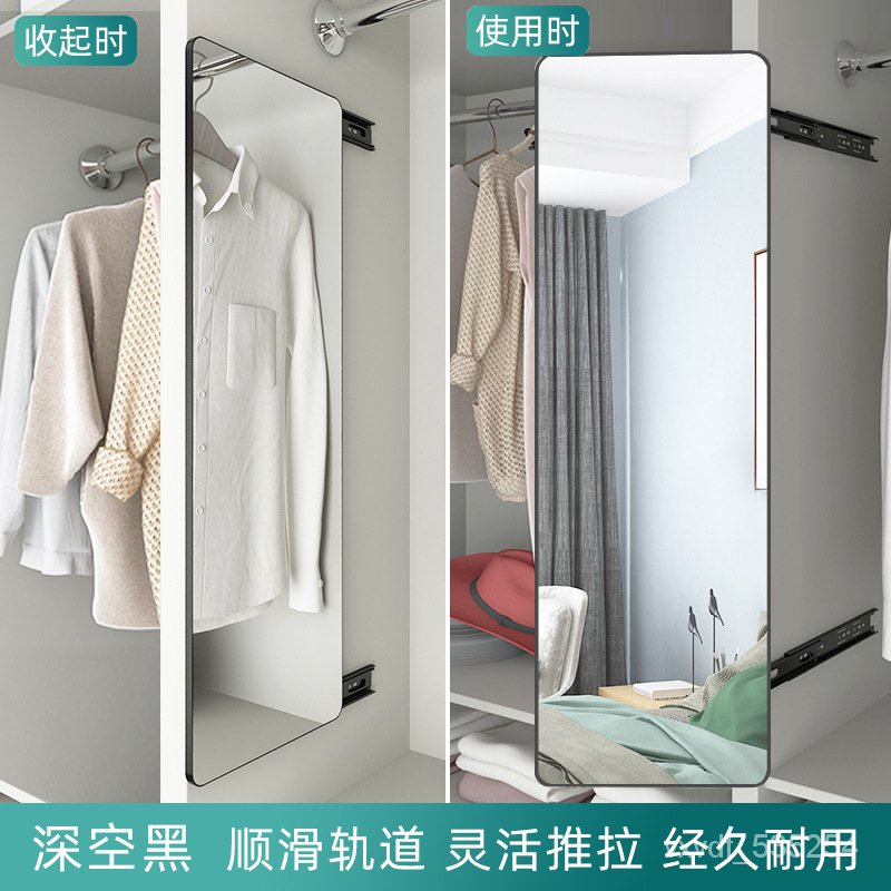 Contact before order】le Hidden Full-Length Mirror Push-Pull Wardrobe ...