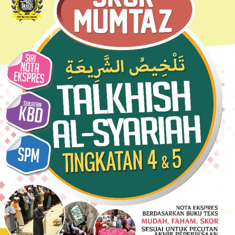Skor Mumtaz Talkhish Al-Syariah Tingkatan 4 & 5 - (TBBS1196) | Shopee ...