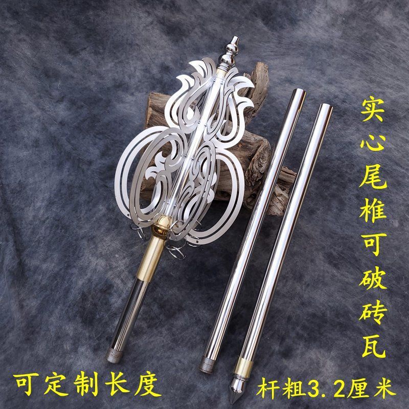 Stainless steel tin staff multiplier mord tang's monk buddhi ...