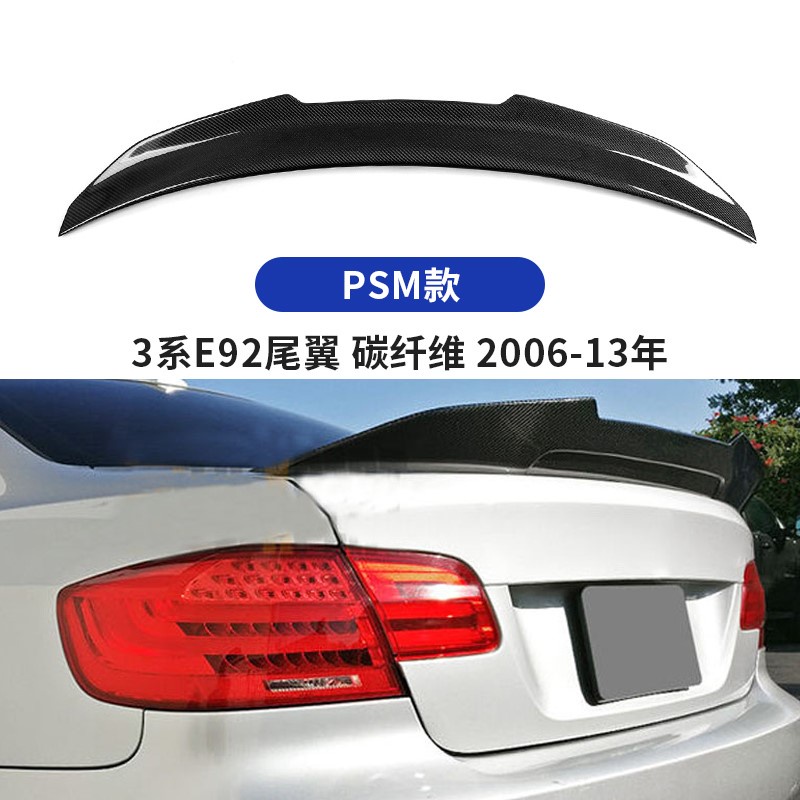 For Real Carbon Spoiler Wing OLD BMW 3 Series E92 2Door Coupe CAR Trunk ...