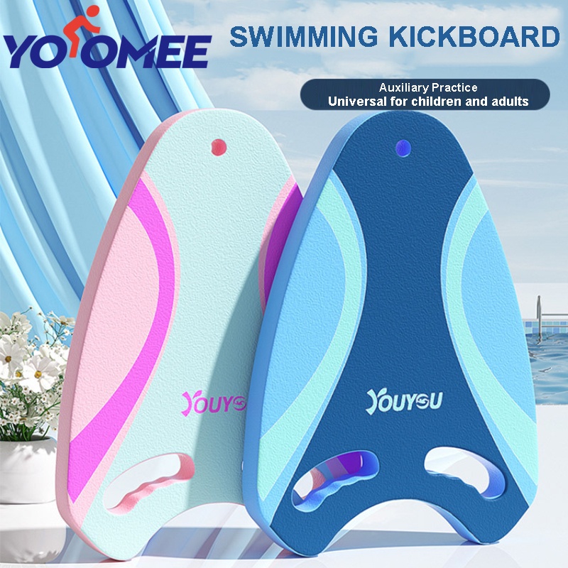 Yoomee Swimming Kickboard Swim Exercise Training Floating Board Swim ...