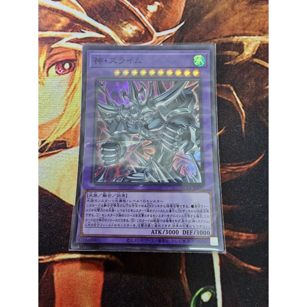 [幻想卡牌]游戏王 yugioh RC04-JP030 神·史莱姆 Egyptian God Slime | Shopee Malaysia