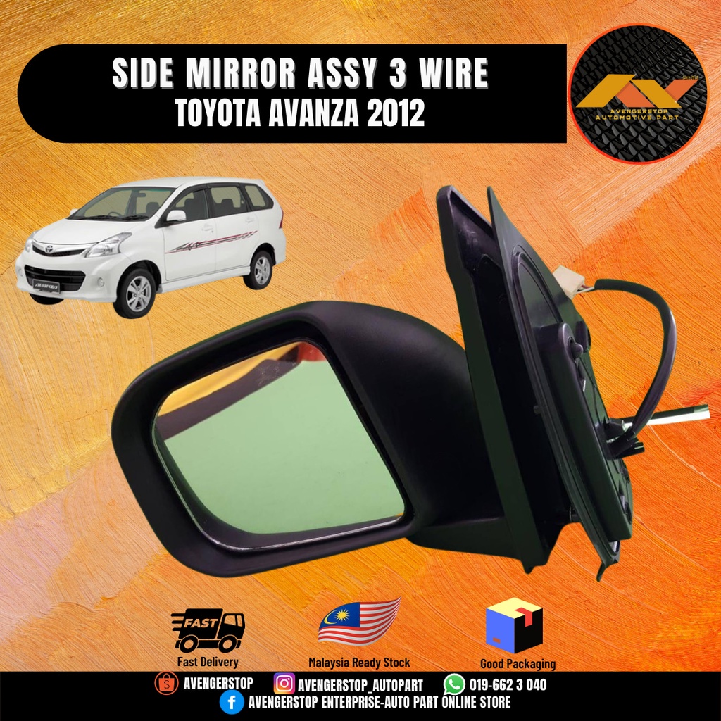 TOYOTA AVANZA 2012 SIDE MIRROR 3 WIRE | Shopee Malaysia