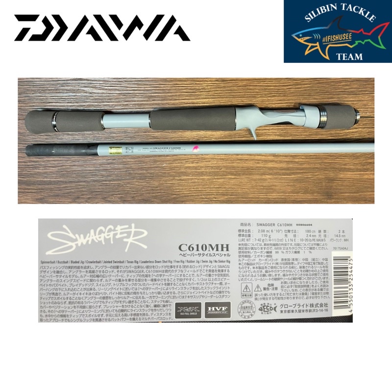 23 SWAGGER DAIWA ROD | Shopee Malaysia