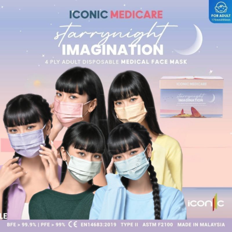 Iconic [IMAGINATION] ADULT 4 PLY MEDICAL DISPOSABLE FACE MASK (50PCS ...