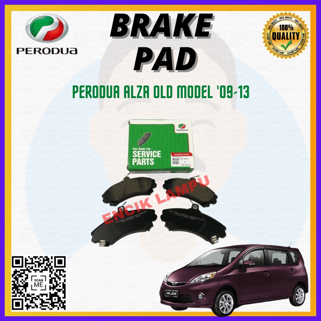 PERODUA ALZA 2009 OLD MODEL BRAKE PAD FRONT ORIGINAL | Shopee Malaysia