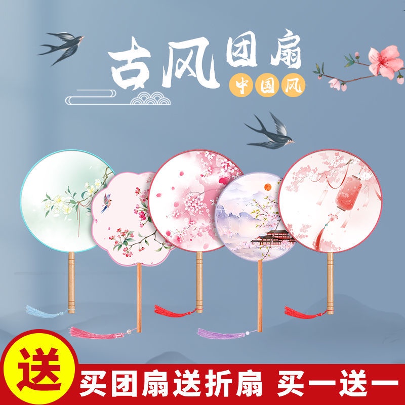 Two Piece Ancient Fan Small Folding Fan Dance Fan Chinese Style Round ...