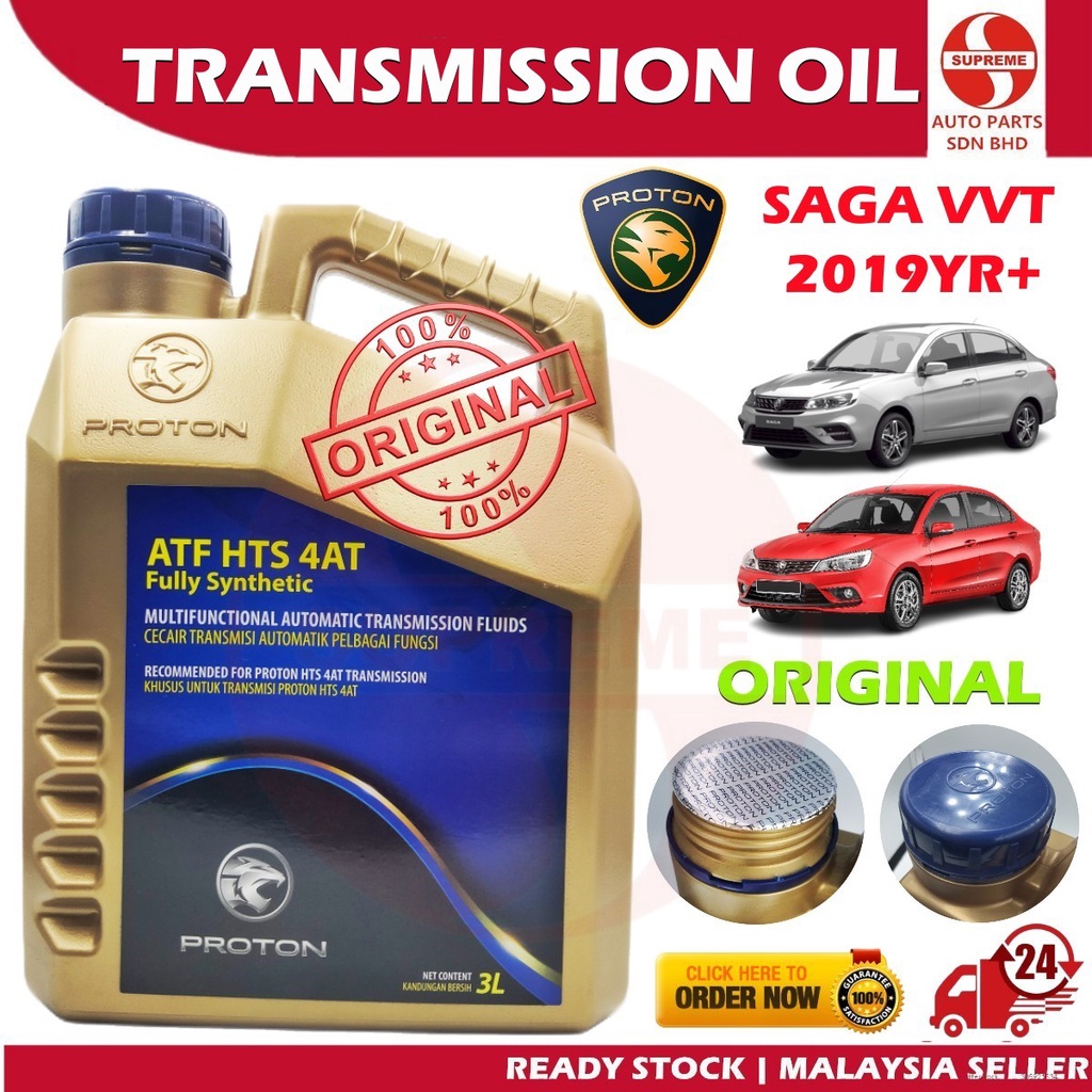 S2U Original Gear Oil ATF 4AT HTS Auto Transmission Fluid Proton Saga New VVT 2019 Minyak ...