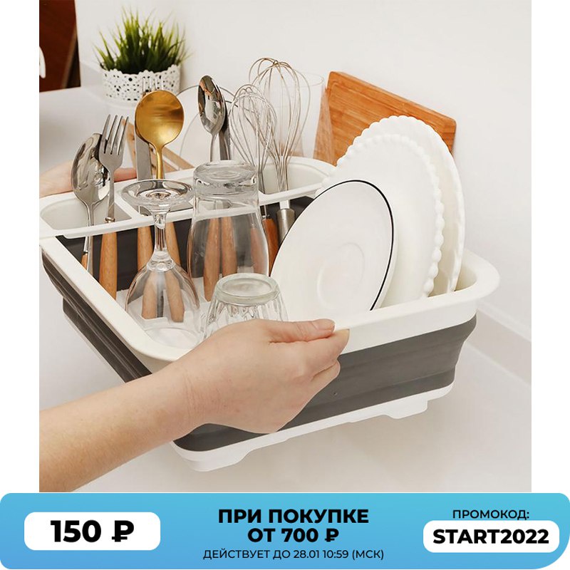 New Camper Car Foldable Dish Rack Tableware Rack Portable Bowl Rack TPR ...