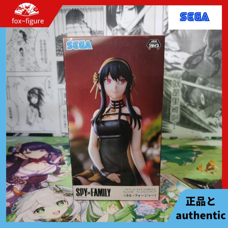 SEGA - Spy x Family (Yor Forger) Premium Perching Figure | Shopee Malaysia