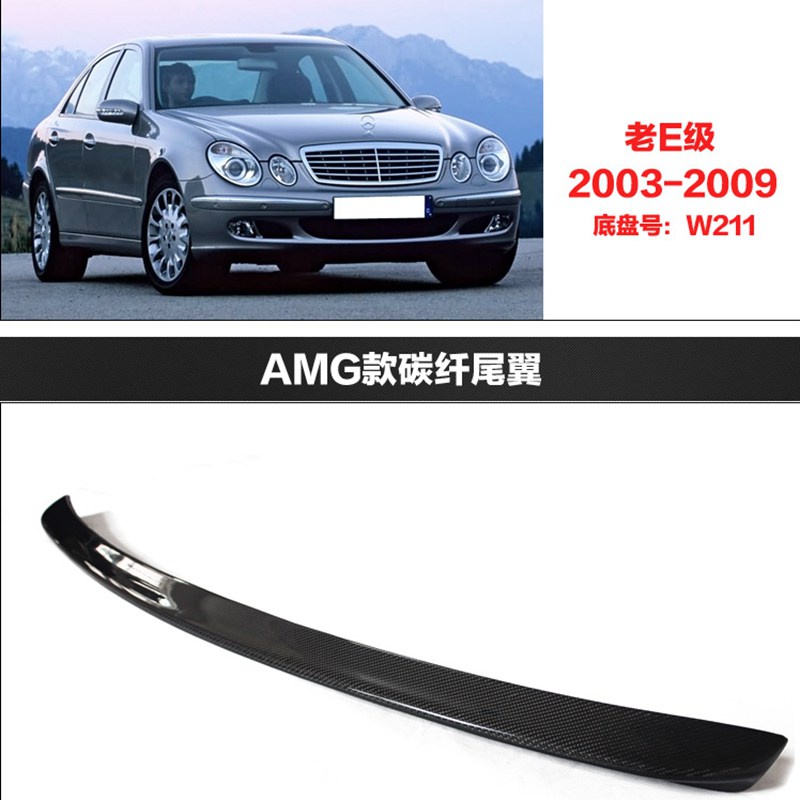 Mercedes W211 AMG style carbon fiber rear wing spoiler trunk boot lip ...