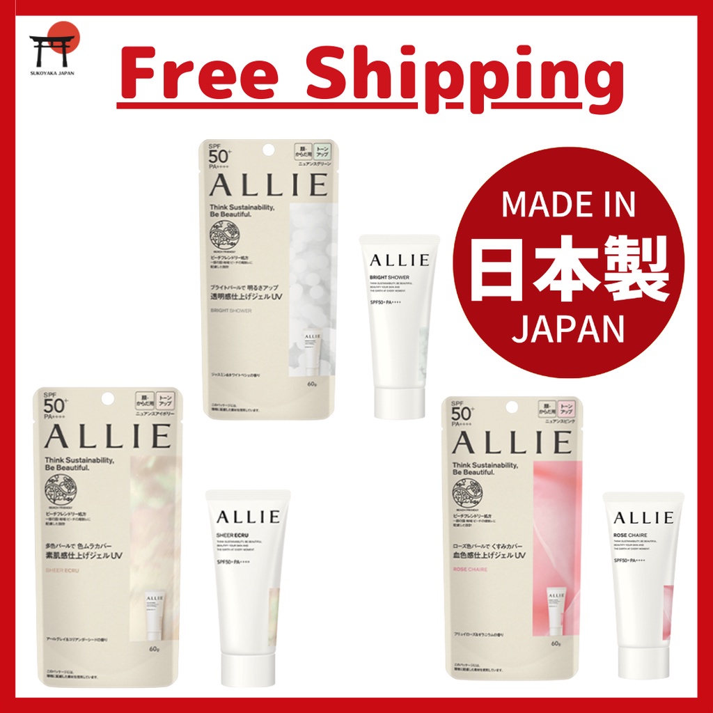 Kanebo ALLIE CHRONO BEAUTY TONE UP UV 60g SPF50+ PA++++ Face / Body - Sunscreen, skincare ...