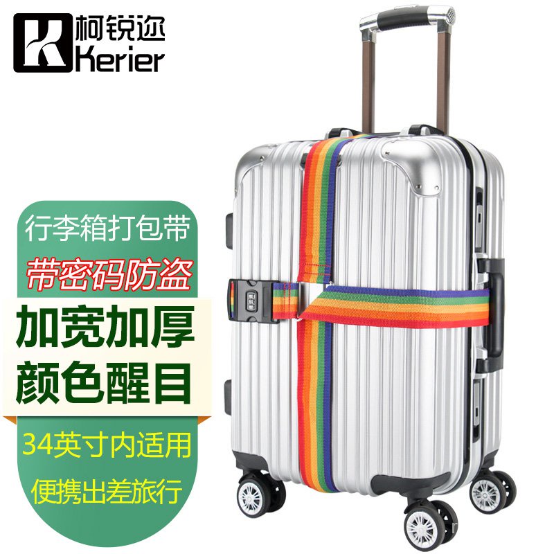 💙Kerui Cross Packing Strap Luggage Strap Travel Safety Cross Box ...
