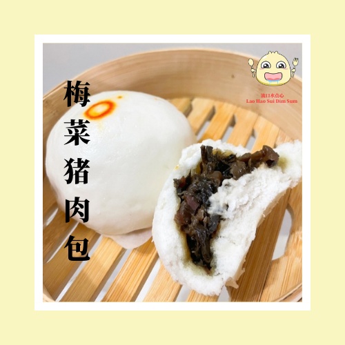 【流口水点心 】梅菜猪肉包 6粒装 Muy Choy Pork Bao 6pcspack Handmade Bao 手工包 Pau Shopee Malaysia