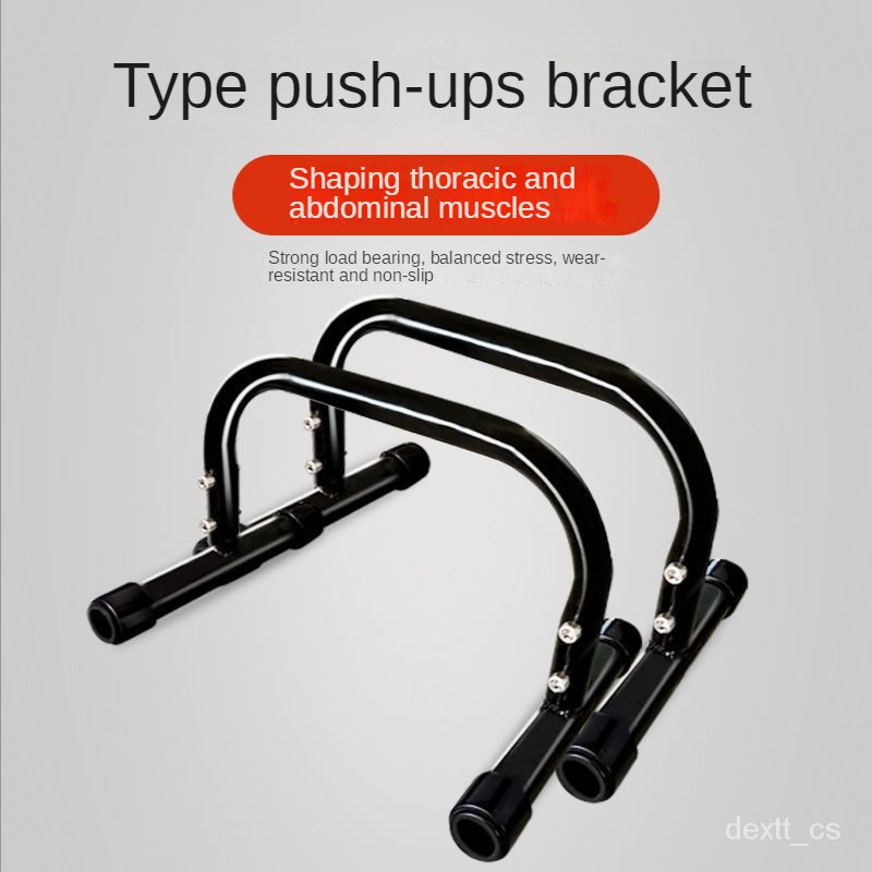 Push-up bracket home Russian stand-up handstand auxiliary training H ...