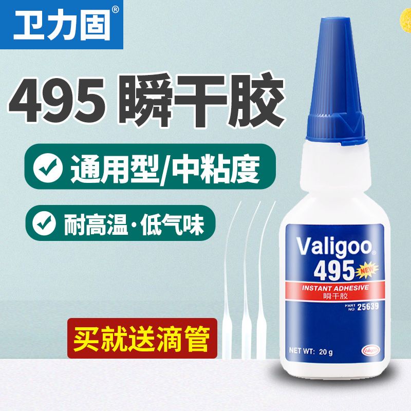 495 gam kuat melekit PVC buatan tangan gam plastik keras model getah ...