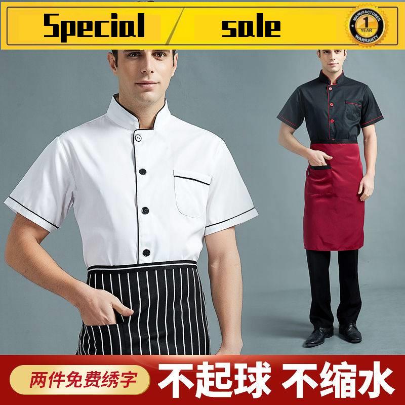 baju chef uniform chef knife Chef Pakaian Kerja Dapur Chef Seragam ...