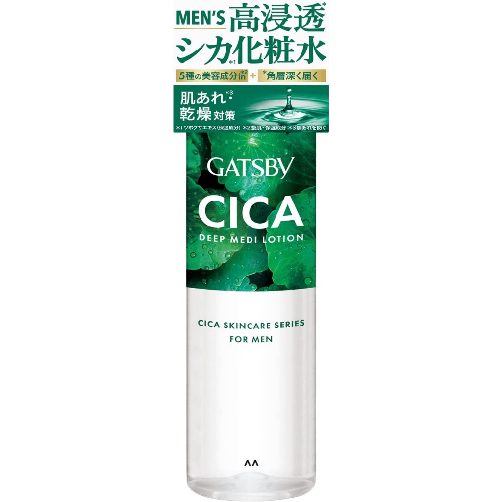 GATSBY Deep Medi Lotion Made in Japan Men's CICA Lotion for Skin ...