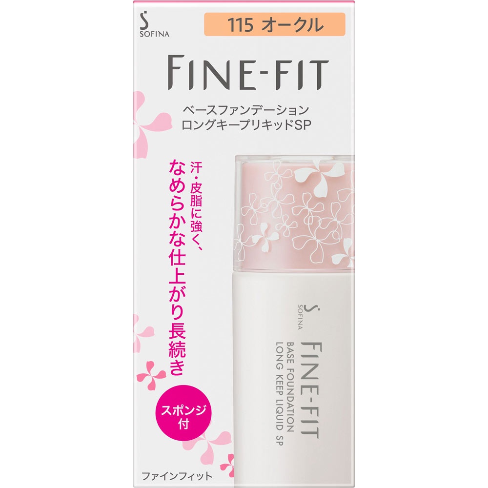 Kao Sofina Sofina Fine Fit Base Foundation Long Keep Liquid SP 115 ...