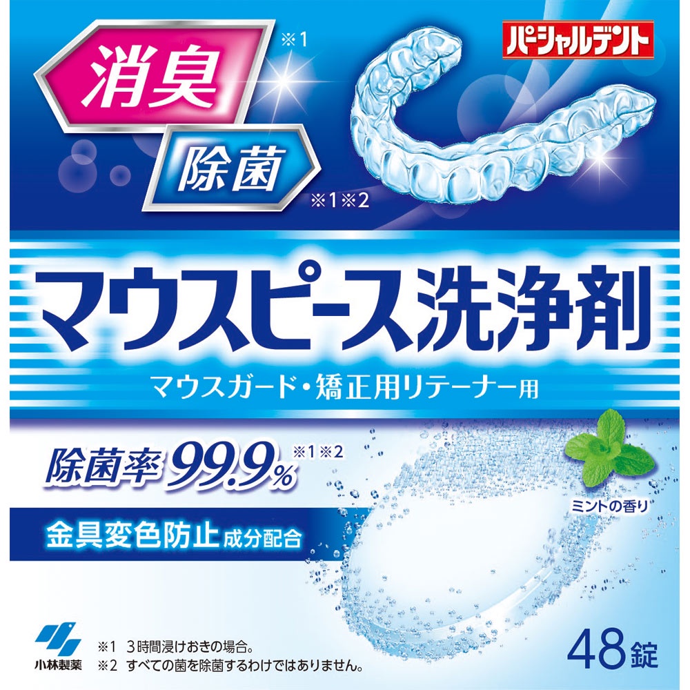 Kobayashi Pharmaceutical Partial Dent Mouthpiece cleaner 48 tablets ...