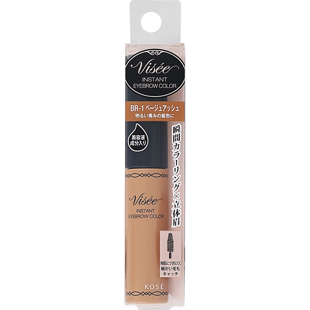 Kose VICÉ RICHET Vise Riche Instant Eyebrow Color BR-1 Beige Ash 7g Eye ...