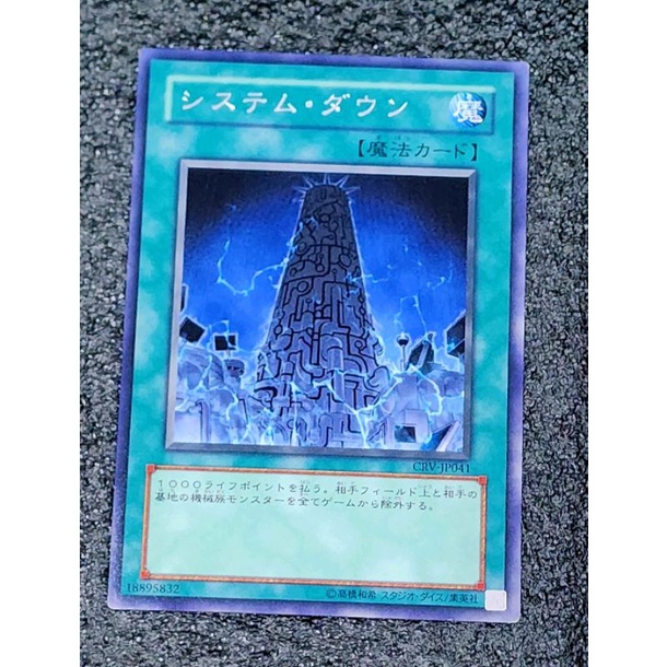 Yugioh Card | System Down Rare | CRV-JP041 Japanese | Shopee Malaysia