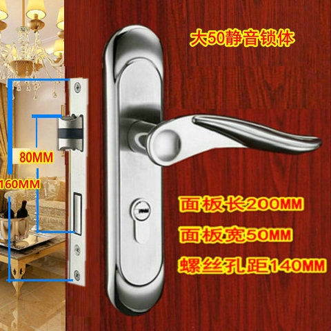 Large 50 Stainless Steel Lock Set Door Lock Bearing Lock Bedroom Handle ...